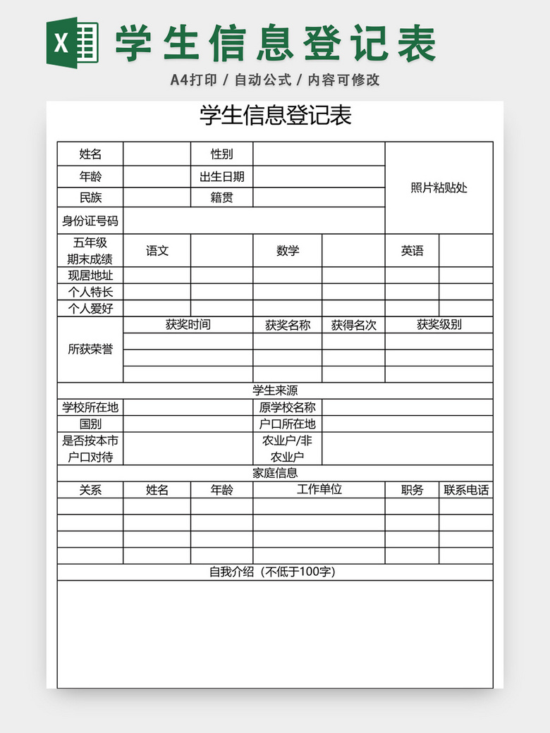 下载页